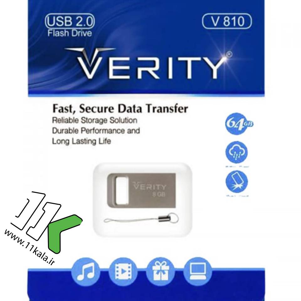فلش 64 گیگ برند وریتی مدل v810 - 11 کالا خرید و قیمت فلش 64 گیگ وریتی